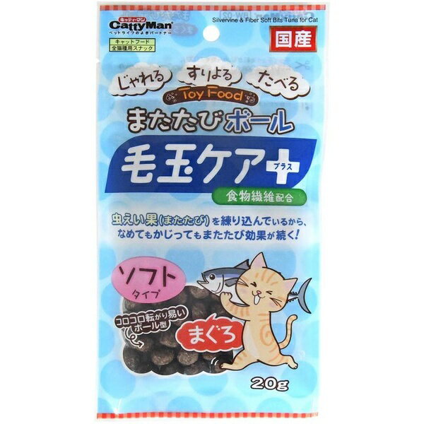 虫えい果を練り込んだトイフード・まぐろベースの生地に虫えい果(またたび)を練り込んでいるので、なめてもかじっても最後までまたたび効果が持続します。・毛玉の形成を抑制する食物繊維を配合。・硬いものが苦手な愛猫にも食べやすいソフトタイプ。・コロ...