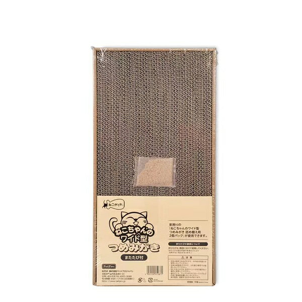 遊びながら爪みがきやストレス発散ができる！「ねこちゃんのつめみがきU字型BOX」の詰め替え用パックです。入れ替え簡単。またたび粉も付いています。［使用方法］またたびの使用について・・・またたびは数回に分けて使用してください。(またたびは猫の...