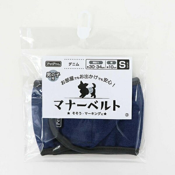 お出かけやマーキング防止に役立つ男の子用マナーベルトマーキング防止に役立つ男の子用マナーベルト。ドッグカフェやお友達のおうちに遊びに行ったり、そういったお出かけの際にも安心です。アンモニア消臭シートで尿の臭いを軽減します。マジックテープで着...
