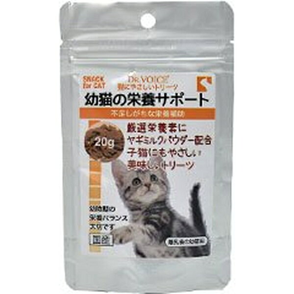 幼猫時期の体づくりをサポートするかつお味のトリーツ。ヤギミルクパウダーと牛初乳を配合し、不足しがちな栄養素と腸内環境をサポートする。【特徴】●ヤギミルクパウダーとビフィズス菌培養代謝物を配合●牛初乳濃縮物を配合●タウリン、L-アルギニン、L...
