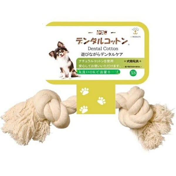 ●遊びながら、デンタルケア！糸ようじの原理で噛むたびに歯の汚れを優しく落とします。 いつもの遊び時間が歯磨きの補助になるデンタルケアになります。コットンを使用した噛み心地の良いロープでストレス解消しながら糸ようじの様に歯の表面や間に入り優し...