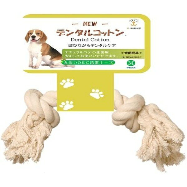 ●遊びながら、デンタルケア！糸ようじの原理で噛むたびに歯の汚れを優しく落とします。 いつもの遊び時間が歯磨きの補助になるデンタルケアになります。コットンを使用した噛み心地の良いロープでストレス解消しながら糸ようじの様に歯の表面や間に入り優し...