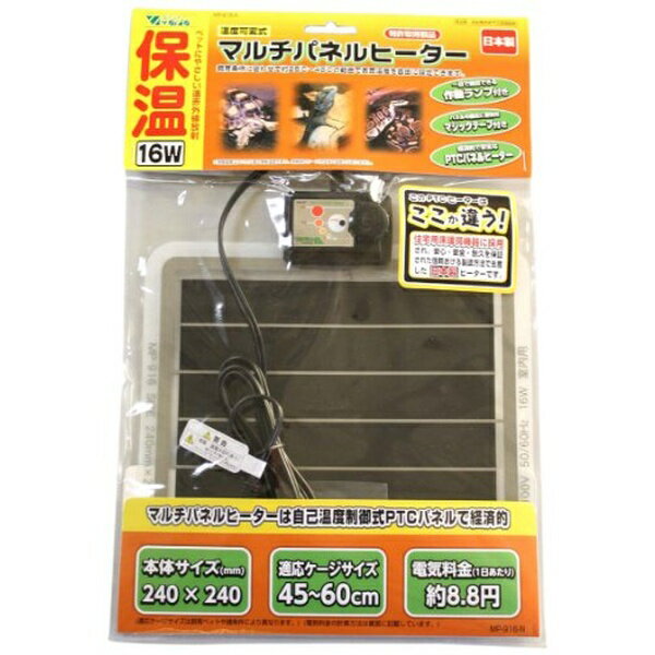 ●約25~45℃の範囲で任意の温度に設定できる設定温度可変式PTCパネルヒーターです。※完全防水機能は無いためケージ内での使用はできません。外側でご使用ください
