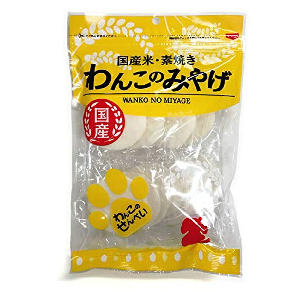 【特徴】●国内産のヒューマングレード原料を使用●添加物不使用●1枚あたりの大きさは約5.5〜6センチ●個別包装●サクサク、カリカリとした食感で硬すぎない【仕様】原材料国内産うるち米内容量14枚対象動物犬保証成分たんぱく質4.1％以上、脂質1...