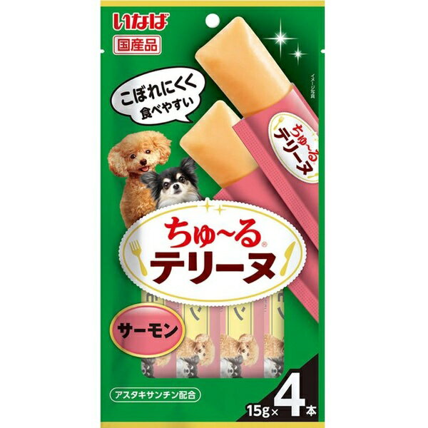こぼれにくく食べやすい！！・わんちゃんの大好きなちゅ〜るを噛んで食べられるテリーヌタイプに仕上げました。・サーモンの美味しさたっぷりのおやつです。・アスタキサンチン配合。［給与方法］・愛犬の体重に応じて商品記載の表を目安におやつとしてお与え...