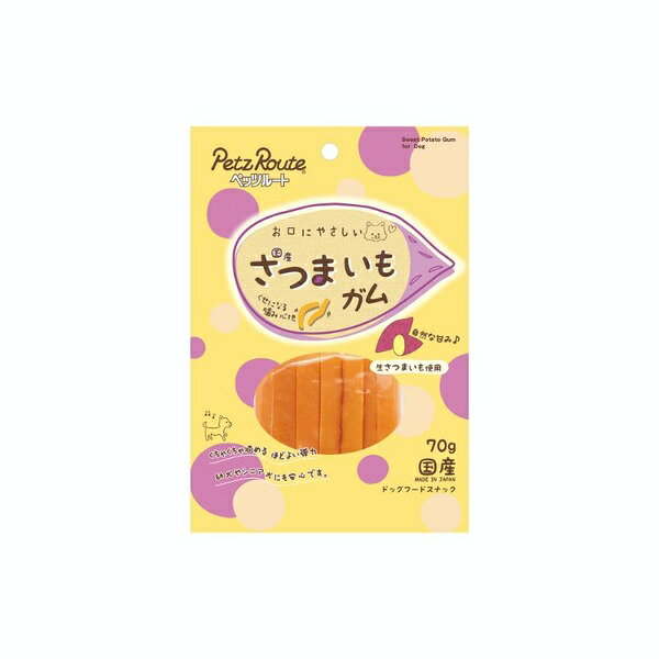 国産さつまいもを贅沢に使用！・原材料：さつまいも、コーンスターチ、小麦でん粉、糖類、グリセリン、ソルビトール、プロピレングリコール、香料、着色料(黄4、黄5)・保証成分：たんぱく質0.1％以上、脂質0.1％以上、粗繊維2.0％以下、灰分2....