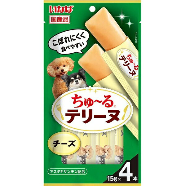 こぼれにくく食べやすい！！・わんちゃんの大好きなちゅ〜るを噛んで食べられるテリーヌタイプに仕上げました。・チーズの美味しさたっぷりのおやつです。・アスタキサンチン配合。［給与方法］・愛犬の体重に応じて商品記載の表を目安におやつとしてお与えく...