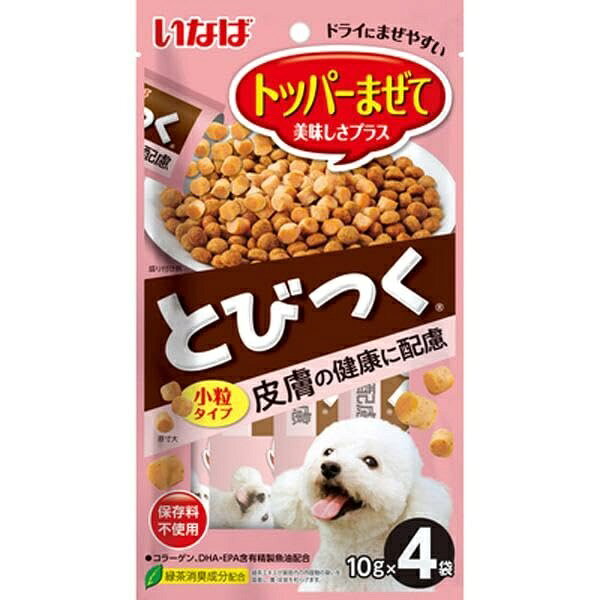 鶏肉ささみを使用した、ドライフードに混ぜやすい小粒タイプの犬用やわらかおやつ。【特徴】●外にはかつお節を混ぜ込んだ2層構造●DHA・EPA含有精製魚油配合で皮膚の健康に配慮した●コラーゲンペプチド配合●緑茶エキスが腸管内の内容物の臭いを吸着...