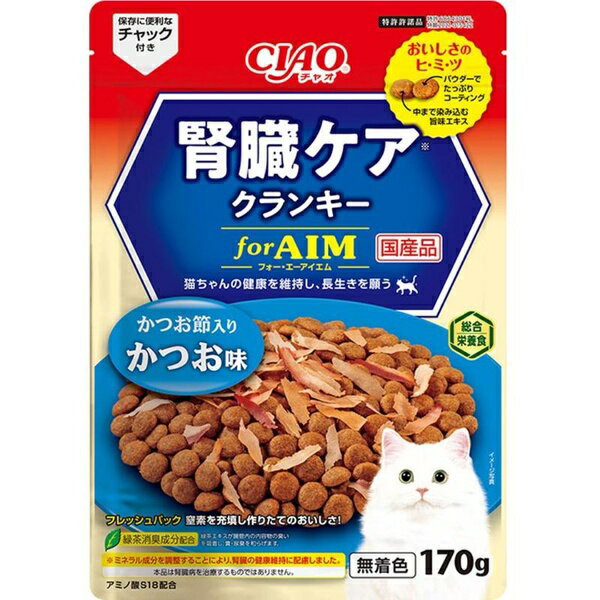 猫ちゃんの腎臓の健康維持に配慮したクランキー！■おいしさのひみつおさかなエキスが中までたっぷり染み込んだカリカリ粒に、猫ちゃんの大好きなパウダーでコーティングしました。■腎臓の健康維持に配慮・ミネラル成分を調整することにより、腎臓の健康維持...