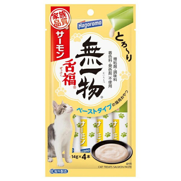 原材料と品質にこだわったキャットフード！・原材料：サーモン、米粉・保証成分：たんぱく質4％以上、脂質0.3％以上、粗繊維0.5％以下、灰分1％以下、水分89％以下、マグネシウム0.011％、カルシウム0.007％、ナトリウム0.022％、リ...