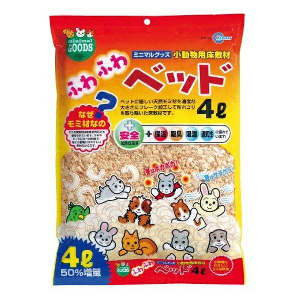 ●天然モミ材をフレーク加工した優しい床敷材