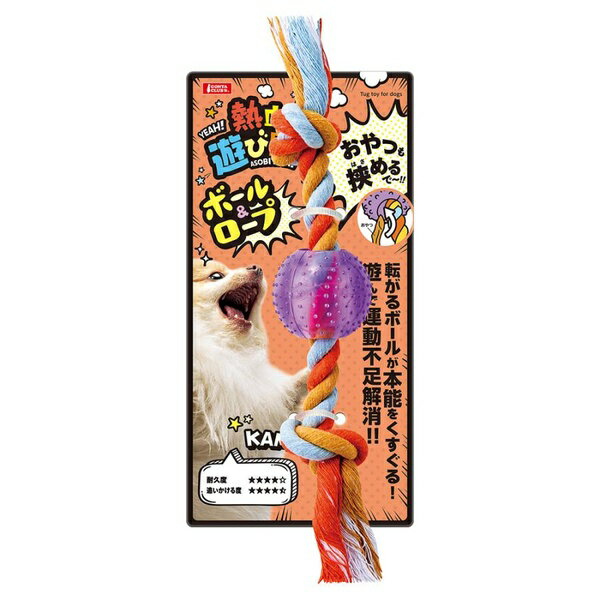 マルカン 熱血遊び隊!ボール&ロープ