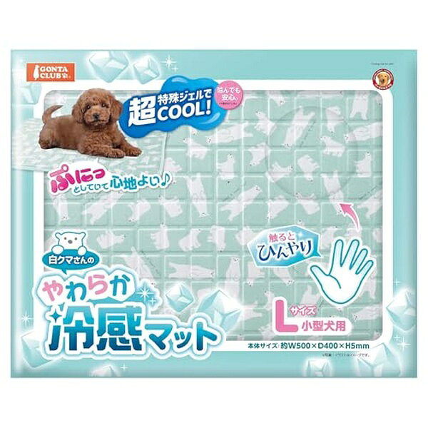 ワンちゃんの身体にやさしい、ぷにっとした独特の質感で、噛んでも中身が漏れ出ない特殊ジェル採用の冷感マットです。【特徴】●触るとすぐにひんやり感を得られる特殊ジェルを内蔵している●万が一ワンちゃんがマットを噛んでしまっても、中身が漏れ出てしま...