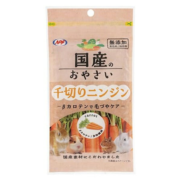 ●小動物のために国産素材にこだわったおいしいおやさいをセレクトしました。自然の恵みをそのままに素材本来のおいしさと栄養で健やかな毎日を♪栄養豊富な国産ニンジンを千切りにして乾燥。βカロテンで毛づやケア♪自然な甘みがうれしい、彩り豊かなおやつです。