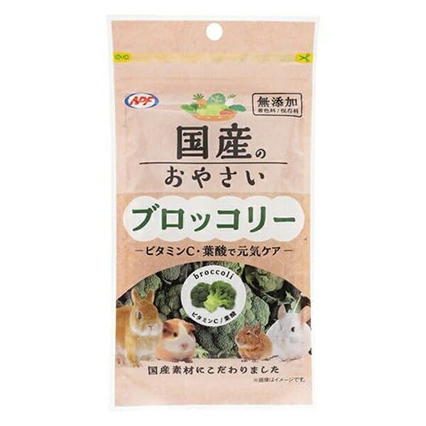 ●小動物のために国産素材にこだわったおいしいおやさいをセレクトしました。自然の恵みをそのままに素材本来のおいしさと栄養で健やかな毎日を♪栄養豊富な国産ブロッコリーを茎や葉も一緒にそのまま乾燥。ビタミンC・葉酸で元気ケア♪緑の香りが広がる、や...