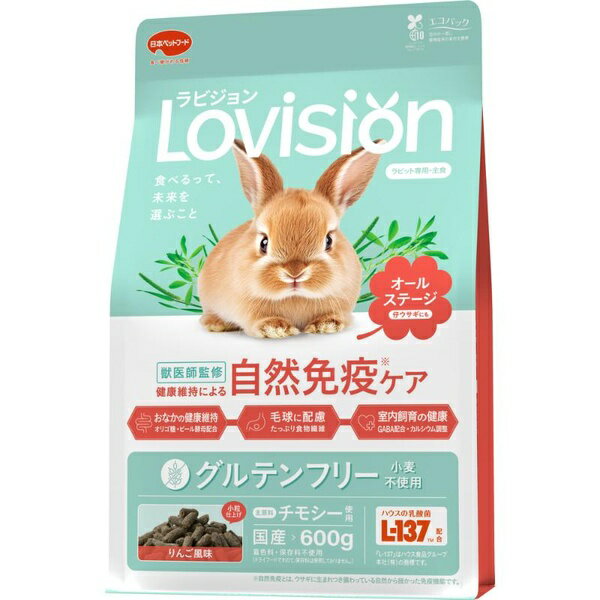 グルテンフリー設計で、自然免疫ケアに配慮したプレミアムフード・原材料：チモシーミール、アルファルファミール、アップルファイバー、脱脂大豆、えん麦、でん粉、ブドウ糖、ビール酵母、アップルジュースパウダー、おから、大豆皮、オリゴ糖、植物抽出発酵...
