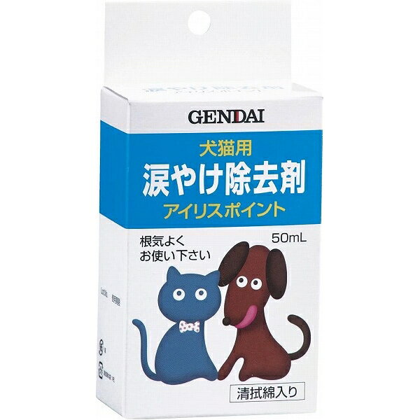 涙やけ等被毛の部分的変色をソフトに取り除きます。被毛の部分的な変色を除去するアルコールフリータイプのクリーナー。根気良くご使用下さい。●分類:お手入れ用品●原材料:精製水、三リン酸5Na、BG、クエン酸、ベンザルコニウムクロリド、セチルピリ...