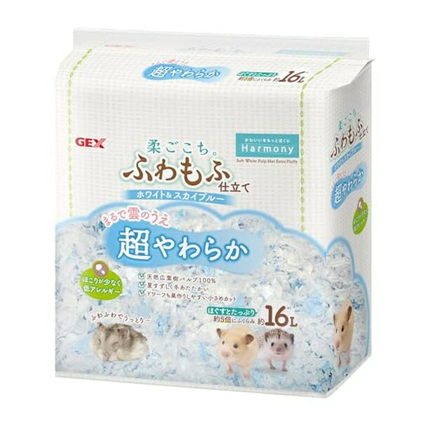 ●ふわもふ感が続く超やわらかなハムスター用床材!【超やわらか ふわもふ製法】:まるで雲の上にいるような、非常にやわらかい肌触り【約5倍にふくらむ】:ほぐすと約5倍の約16Lにふくらみ、たっぷり使えます!【ほこりが少なく、低アレルギー】:丁寧...