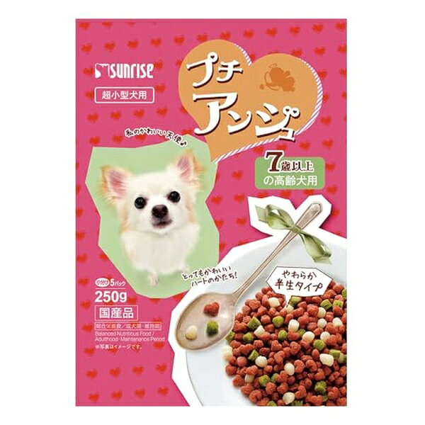 ●超小型犬のために、食べやすさ、おいしさ、健康面にこだわって仕上げた半生フード。