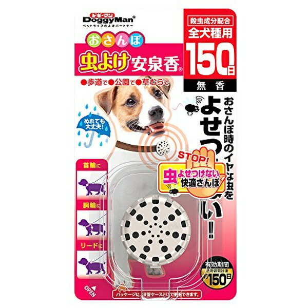 ●・首輪や胴輪につけて使う、お散歩中の虫よけ剤。・フックで引っかけても、クリップではさんでも、簡単に装着できる。・無香性。・有効期間は150日。雨にぬれても効果はそのまま。パッケージが保管ケースにもなり便利。・【有効成分】メトフルトリン(ピ...