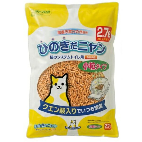 ●クエン酸入りでいつも清潔、天然ひのき成分が強力消臭・抗菌、小粒タイプだから砂かきしやすい。システムトイレ用。