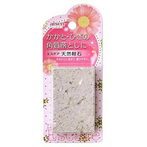 手のひらサイズで握りやすい天然軽石。かかとやひざの古い角質をやさしく落とします。【特徴】●手のひらにすっぽりと収まり握りやすい形状●天然軽石素材を使用●古い角質を落とすことでお肌のくすみやざらつきを解消【仕様】内容量1個使用方法かかと・ひざ...