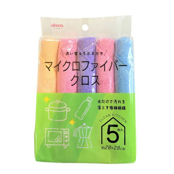 ●水を含ませてこするだけで、極細繊維が汚れをキャッチ。●洗剤を使わずに汚れを拭き取れます。●ストックに便利な5枚入り。安全警告●本来の用途以外は使用しない。●火の側や高温になる場所には置かない。●製品を強く絞ったり、引っ張ったりすると変形や...