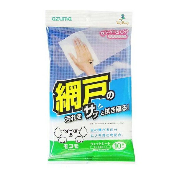 ●網戸の汚れをサッと拭き取れる、網戸用のお掃除シートです。手に優しい保護成分配合。虫の嫌がる成分ヒノキ抽出物配合。