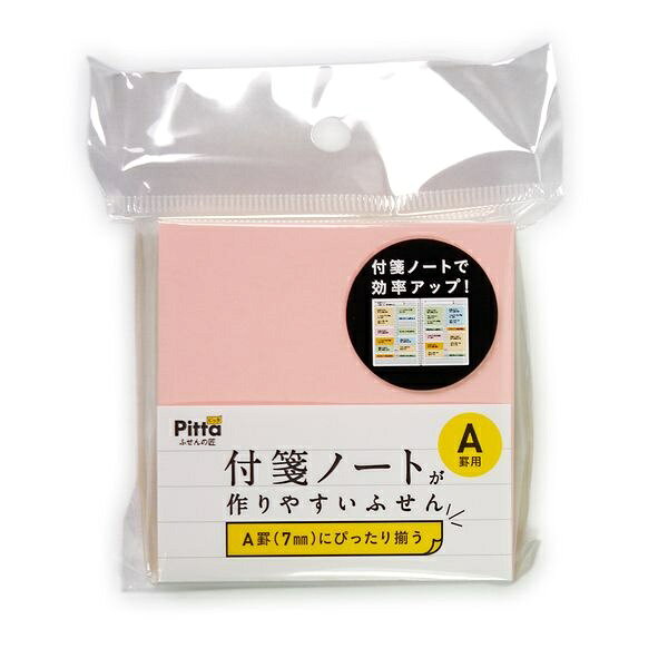 A罫（7mm）にぴったり揃うサイズのふせんで、付箋ノート作りに最適です。【セット内容】●ふせん × 5個●1個の入数：2パッド（各100枚）【特徴】●A罫ノートの罫線に合わせた7mm幅で揃える●ふせんに書いてノートに貼り、色や形で整理できる...