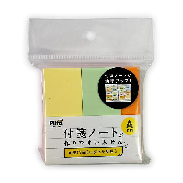 ●付箋でノートづくりをするために作られた付箋紙です。A罫（7mm）にピッタリ収まるサイズになっています。ノートを付箋でつくることによって順序を入れ替えたり書き直したりできるようになります。・サイズ：H70×W70×D22mm・内容：70mm...