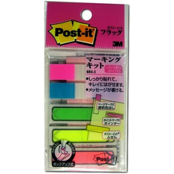 3Mのポストイット製品3種類がセットになった付箋です。【セット内容】●付箋 × 3個●1個の入数：3個【特徴】●貼ると下が透けるので、文字や絵の上に貼れます●文字を書き込むことができます●丈夫で破れにくい【仕様】サイズ56×5×115mm入...