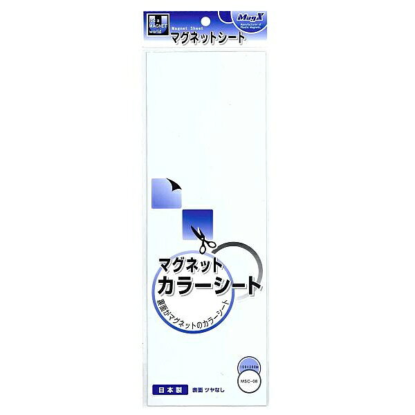 ●油性マジックで文字を書くことができ、好みの大きさに切ってご使用できます。・サイズ：W100×H300×T0.8mm・入り数：1枚入り