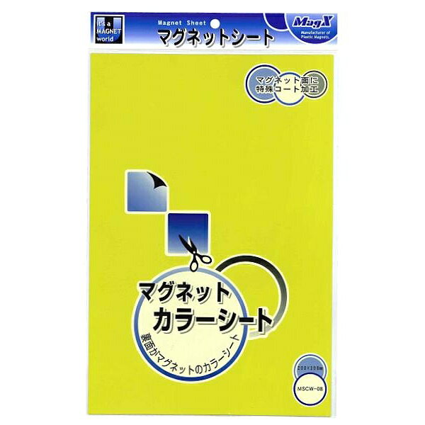 ●油性マジックで文字を書くことができ、好みの大きさに切ってご使用できます。・サイズ：W200×H300×T0.8mm・入り数：1枚入り