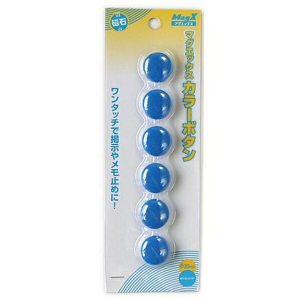 A4コピー用紙約5枚を保持できるカラーマグネットボタンです。【セット内容】●マグネットボタン × 5個●1個の入数：6個【特徴】●直径20mmの円形マグネットボタン●A4用紙約5枚の掲示枚数に対応【仕様】材質フェライト磁石(PS)サイズ直径...
