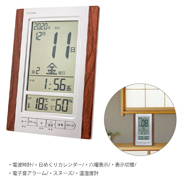 ・材質：枠：ABS/風防：ガラス・商品サイズ：235x165x23mm・商品サイズ/重量：408g・パッケージサイズ：253x180x38mm・使用電池*使用本数：単4形*3本(アルカリ推奨)・お試し用電池の付属有無：付属・生産国：中国・機...