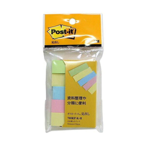 古紙100%の再生紙を使用した粘着ふせん。50x15mmサイズの見出しに適した大きさで、4色混色の5パッドセット。【セット内容】●粘着ふせん × 3個●1個の入数：100枚×5パッド（4色混色）【特徴】●古紙パルプ配合率100%の再生紙を使...