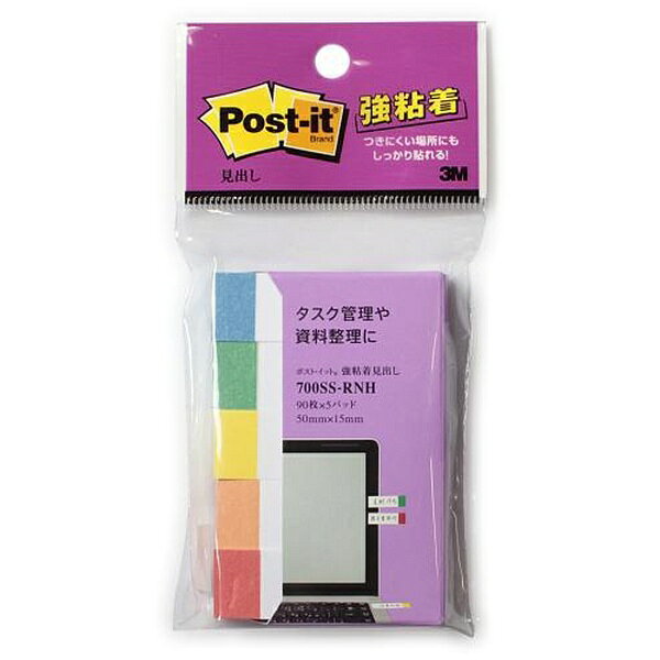 つきにくい場所にもしっかり貼れる強粘着タイプの見出しポストイット。【セット内容】●見出しポストイット × 3個●1個の入数：3個【特徴】●強粘着タイプのため、デスクトップやキャビネット、樹脂製品などつきにくい場所にしっかり貼ることができる●...