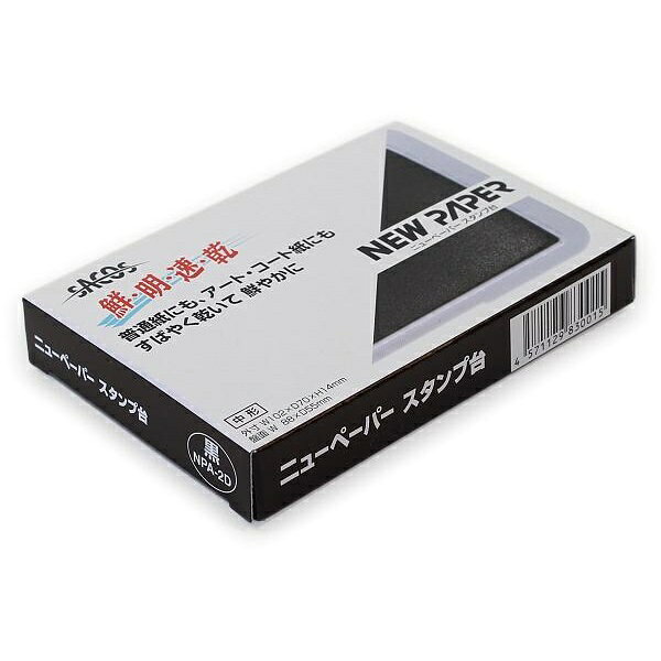アート・コート紙用に開発された速乾型のスタンプ台。【特徴】●油性染料系インキを使用している●盤面がアート・コート紙に対応する速乾性を備えている●押印後すぐに積み重ねても支障がない●フタを開けたままでも盤面が乾燥しない●耐水性と非転写性に優れ...