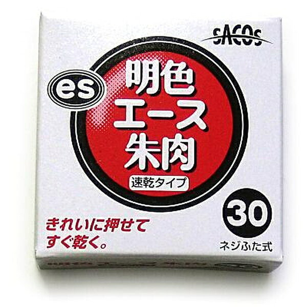 ・サイズ：本体：直径44×H16mm・盤面：直径33mm：補充インク・NLR-20 20ml：特徴・速乾タイプでありながら印影の重厚感も実現させた明色エース朱肉：印影が素早く乾き、転写の心配不要！・フタを開けたままでも盤面は乾燥しません。：