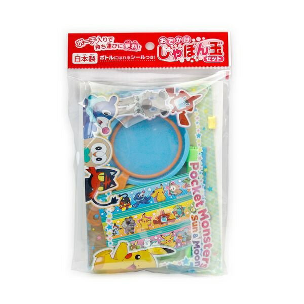 ●ポーチ入りで持ち運びに便利なポケモンのしゃぼん玉セット。しゃぼん玉ボトルに貼れるシール付き。・パッケージサイズ：W150×H220×D30mm・内容：トレイ1個 | しゃぼん液3本 | シール1枚 | ストロー1本 | ポーチ1個