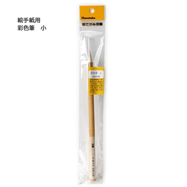 柔らかさと適度なこしがあり、墨含みの良い絵てがみ用の彩色筆。【セット内容】●絵てがみ用筆 × 3個●1個の入数：1本【特徴】●毛は柔らかく粘りがある山羊の毛を使用●細かい部分の彩色に適した形状【仕様】材質軸:天然竹軸/毛:羊毛、馬毛サイズ口...