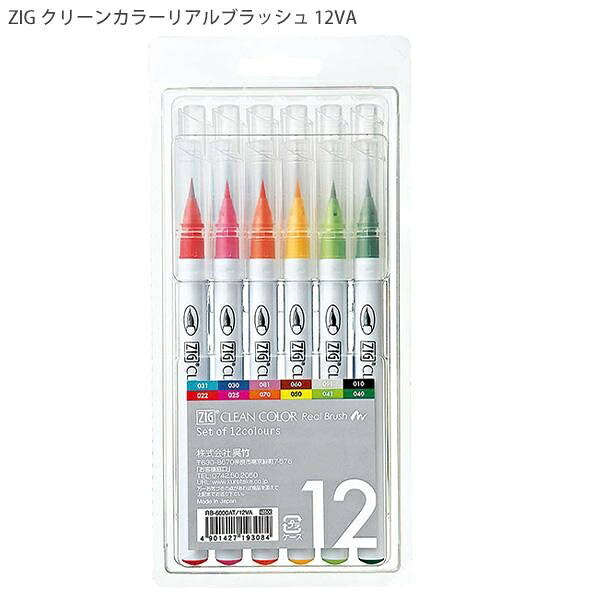毛筆タイプのカラーペンで、細描きからベタ塗りまで自由自在に表現できる水性染料インキ採用の12色セット。【特徴】●毛筆タイプのペン先により細かな線から広い面の塗りつぶしまで自在な表現が可能●水性染料インキを採用し鮮やかな発色でイラストやデザイ...