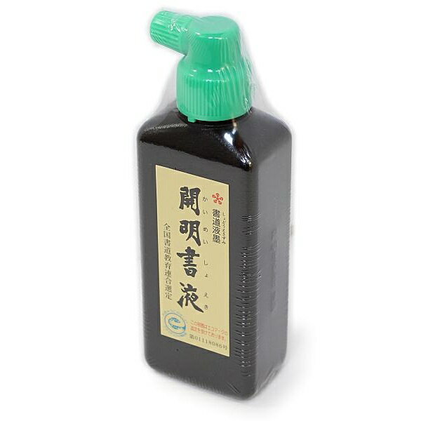 ●児童・生徒の書写用注ぎやすい横口容器採用（180ml）