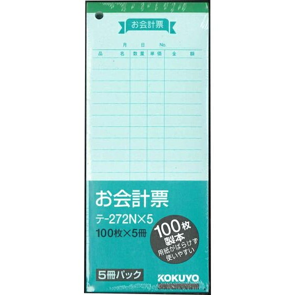 浅黄色の色上質紙を使用した、14品目記入できるお会計票の5冊セット。【特徴】●色上質紙を採用することで一般的な白色用紙よりも視認性が高い●単票タイプで複写式ではない●1冊100枚入りで業務用として大容量【仕様】材質色上質紙（浅黄）サイズ縦1...