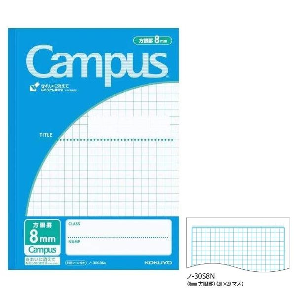 消しゴムで消しやすく、目が疲れにくい白さの中紙を採用したセミB5サイズの学習帳。【セット内容】●学習帳 × 5個●1個の入数：1【特徴】●8mm方眼罫の用紙●紙の表面の凹凸を小さくして鉛筆の芯の汚れが残りにくい●消しゴムできれいに消しやすい...