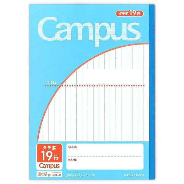 縦書き学習に対応した19行タテ罫のB5サイズノート。消しゴムできれいに消しやすい中紙を採用し、無線とじ製本により途中のページを破いてもバラけにくい。【セット内容】●学習ノート × 5個●1個の入数：1冊【特徴】●消しゴムできれいに消しやすい...
