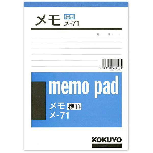 B6サイズの7mm横罫入りメモ帳。上質紙を使用した環境対応商品です。【セット内容】●メモ帳 × 5個●1個の入数：1冊50枚【特徴】●7mm横罫が印刷されている●グリーン購入法に適合している●古紙パルプを配合した上質紙を使用している【仕様】...