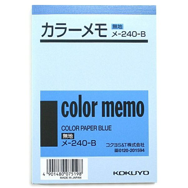 ・サイズ：125×88mm 130枚入り 青