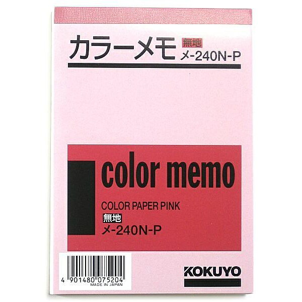・サイズ：125×88mm 130枚入り ピンク