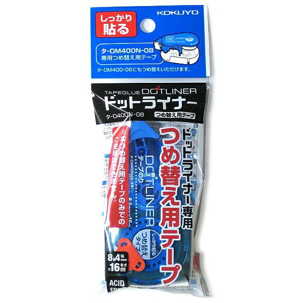 ●粒状になったのりを使用した新開発のドットタイプのテープのり。糸ひきがなく、ピタッとキレイに塗れます。テープ状ののりなので、ベタつかず、乾く時間を待たずに接着でき、手やまわりも汚しません。もちろん紙がシワにならず、仕上がりもキレイ！先端にロ...